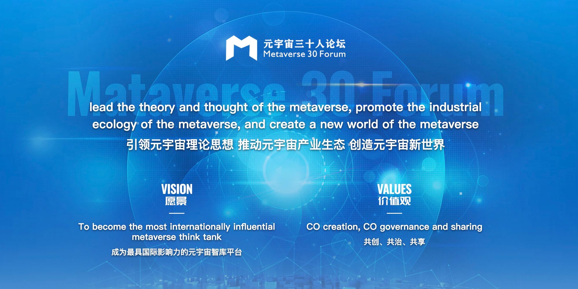 30 Forum - Better Worlds